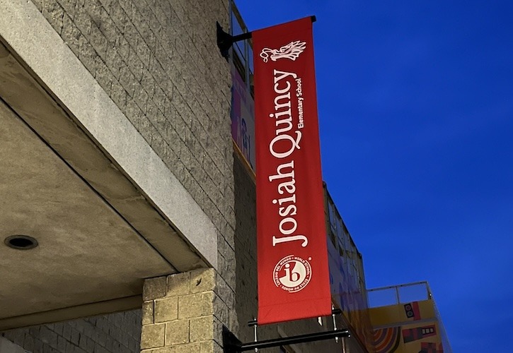 Outdoor Flags | Accent Banner